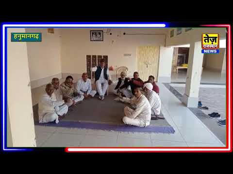 भारतीय किसान संघ की बैठक में विभिन्न मुद्दों पर हुई चर्चा। TIbbi ...