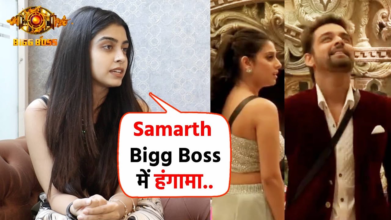 Bigg Boss 17 | Udaariyaan Co-Star Twinkle Ne Samarth Jurel Ke Bare Me ...