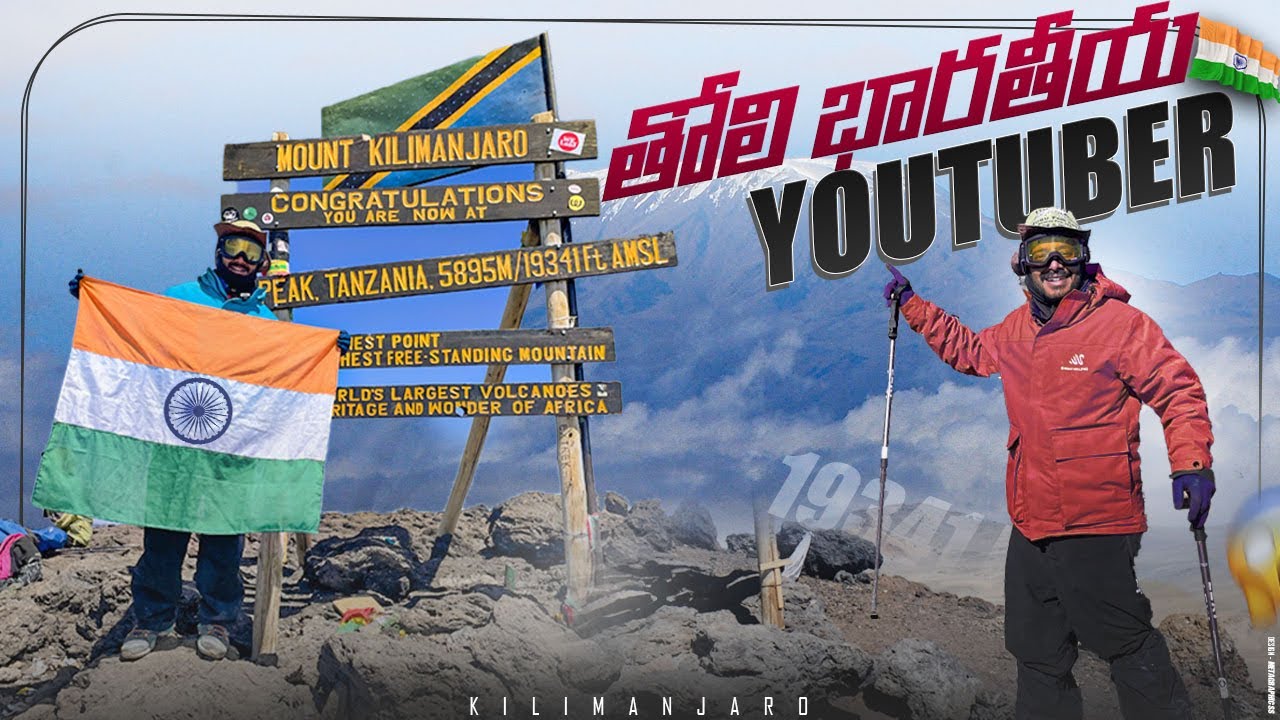 indian national anthem in Kilimanjaro | Naaanveshana - YouTube