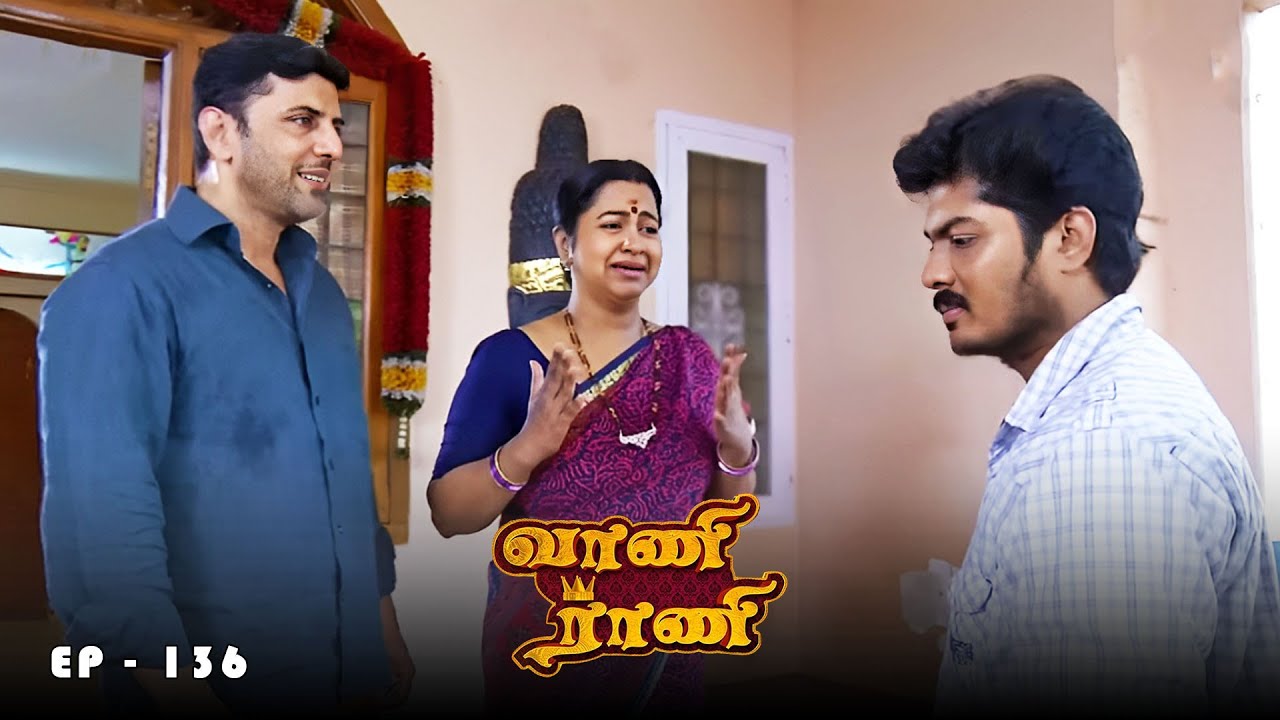 வாணி ராணி - Vani Rani | Ep 136 | Radhika Sarathkumar, Venu Arvind ...