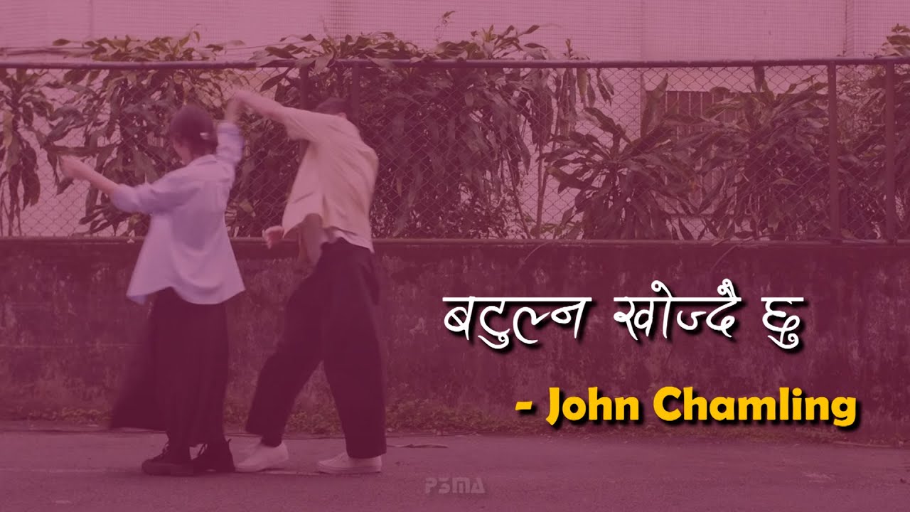 John Chamling - Mutu Dekhin (Lyrics) Cover by @bakemono_gurung - YouTube