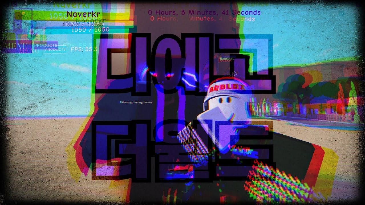 [a universal time] 디에고 더월드 리뷰 - YouTube