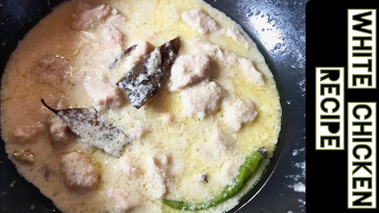 WHITE CHICKEN RECIPE | ना काजू ना दही वाइट चिकन रेसिपी Kolkata style in ...