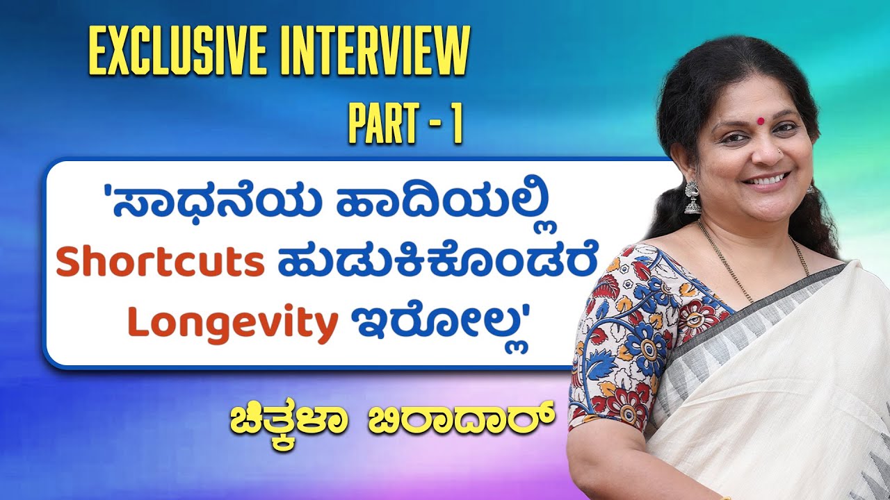 'ಅಮ್ಮಮ್ಮ ಪಾತ್ರದ ಯಶಸ್ಸಿನ ಕ್ರೆಡಿಟ್‌ ಆ ಪಾತ್ರ ಬರೆದವರಿಗೂ ಸಲ್ಲಬೇಕು ...