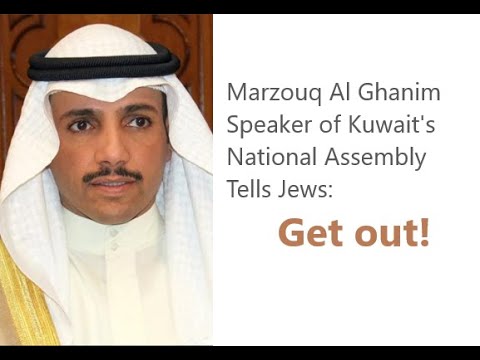 Marzouq Al Ghanim Speaker of Kuwait's National Assembly - YouTube
