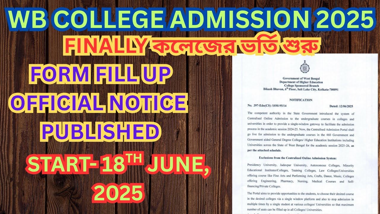 Wb College admission 2025: finally Wbcap portal start // wb College ...
