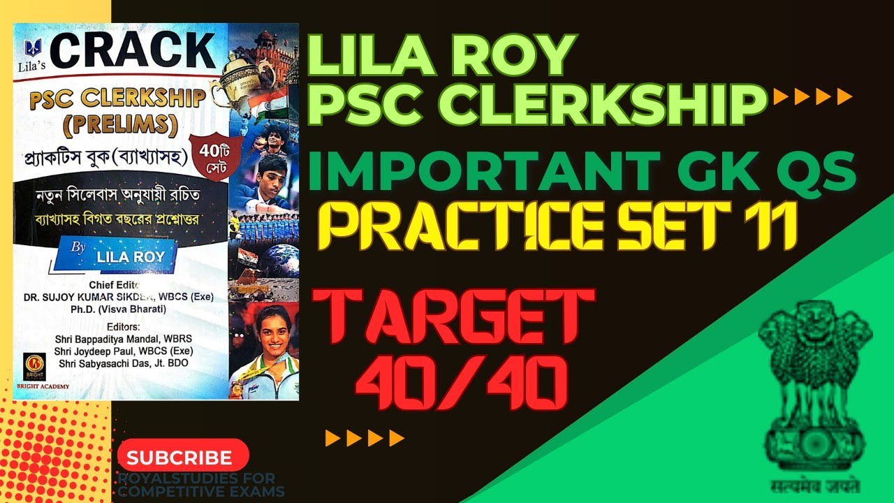 LILA ROY'S PSC CLERKSHIP|| IMPORTANT GK QS|| PRACTICE SET 11 || WBPSC ...