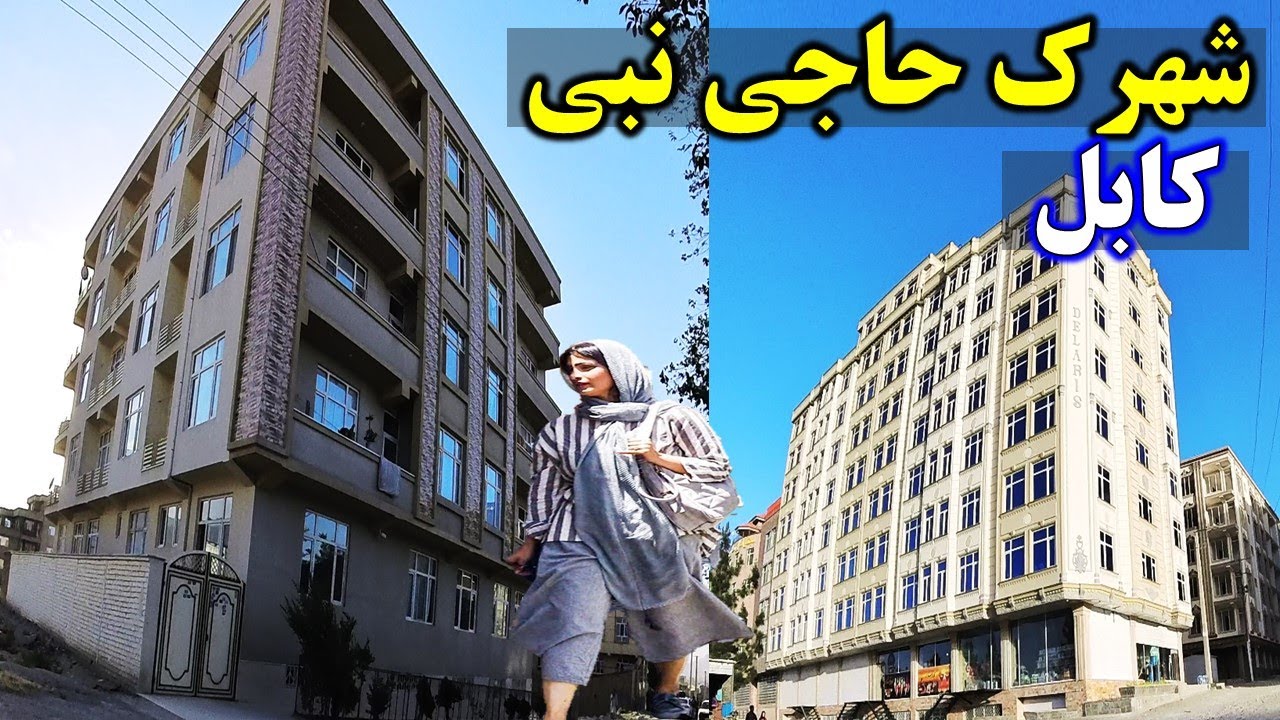 Afghanistan- Unbelievable town in kabul🇦🇫 - YouTube