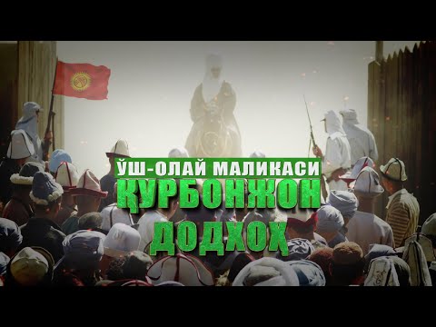 O'g'lim, boshingni ko'tar! O'limdan qo'rqma! - Qurmonjon dodhoh