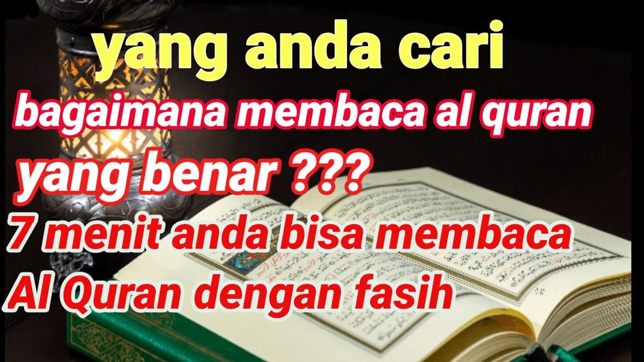 Murattal Santai Membaca Al Qur'an Dengan Irama Tajwid [ Juz 3 ] khatam ...