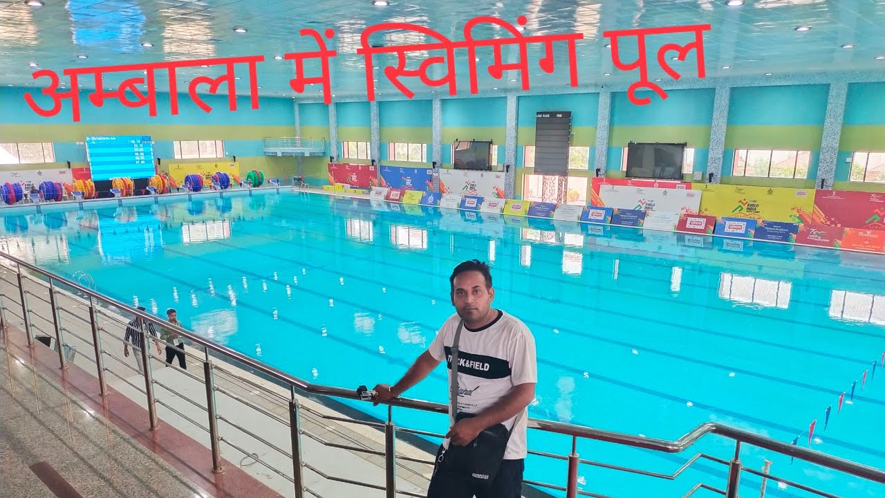 Ambala ma swimming pool - YouTube