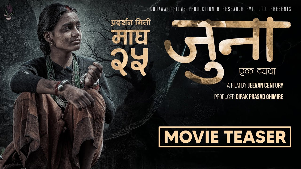 JUNA Nepali Movie Teaser - Ashmita Dhakal, Krishna Prasad Dhital ...