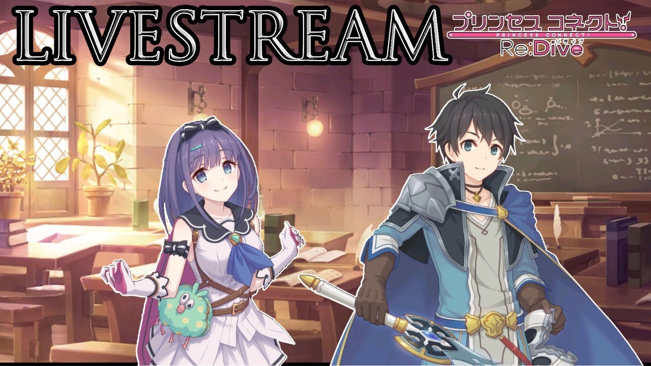 Princess Connect! Re:Dive Livestream Arc 2 Chapter 4 Misora is here ...