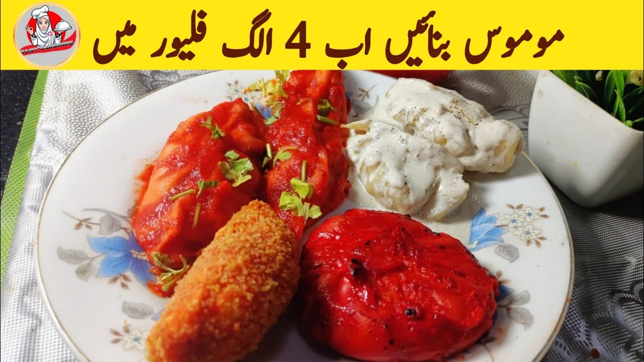4 Different ways momos | Afghani Momos| kurkre momos|Tandoori momos ...