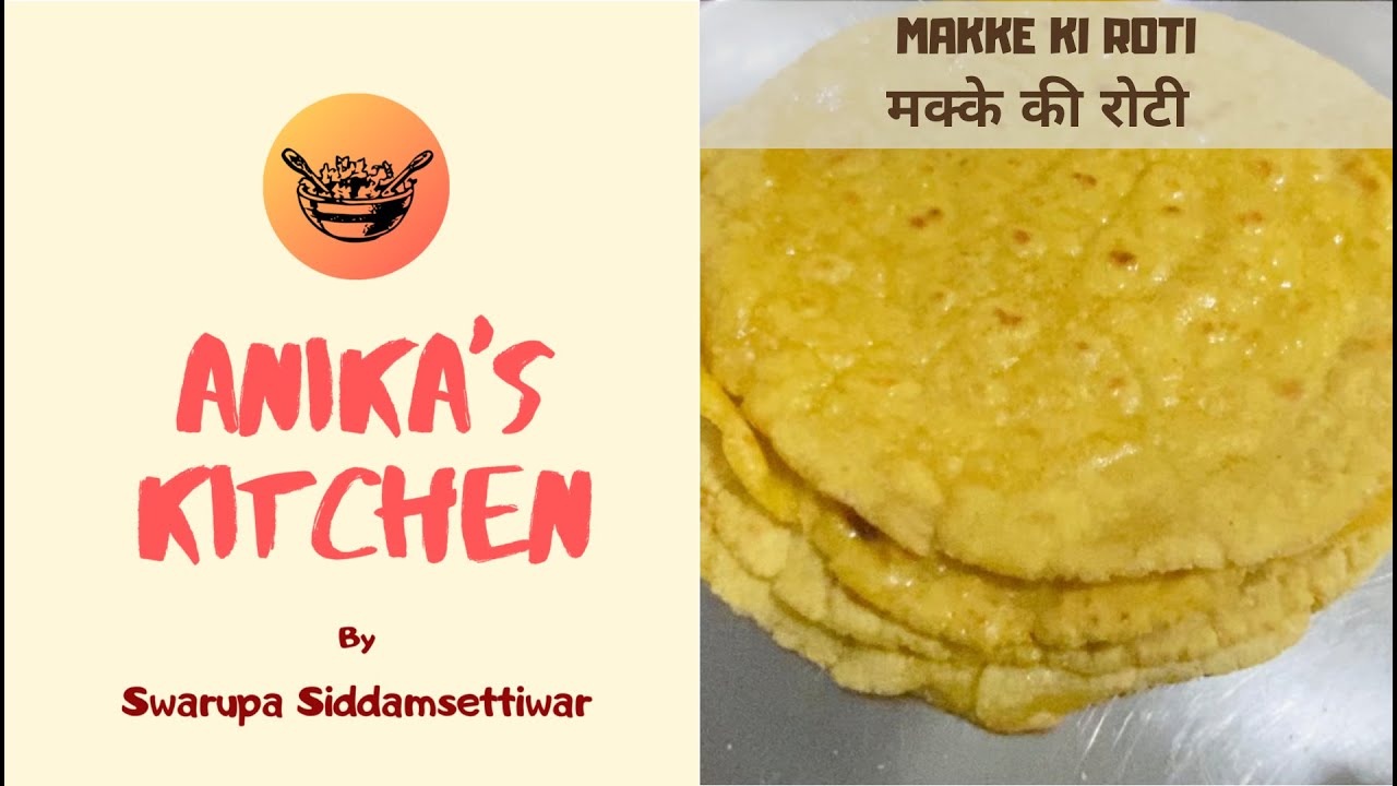 Makke Ki Roti | Makai Roti | मक्के की रोटी | Classic Punjabi Indian ...