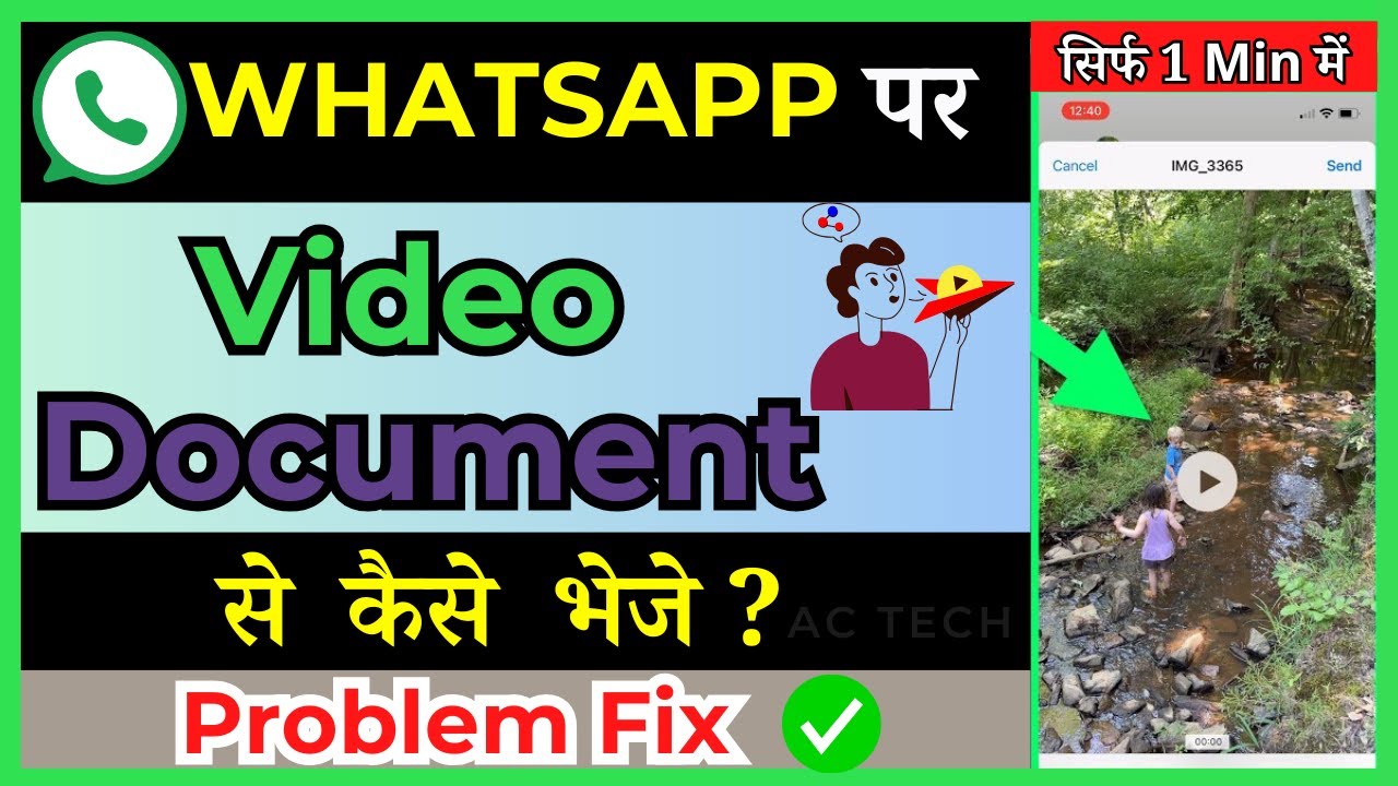 How To Send Video As Document On WhatsApp | WhatsApp par Video Document ...