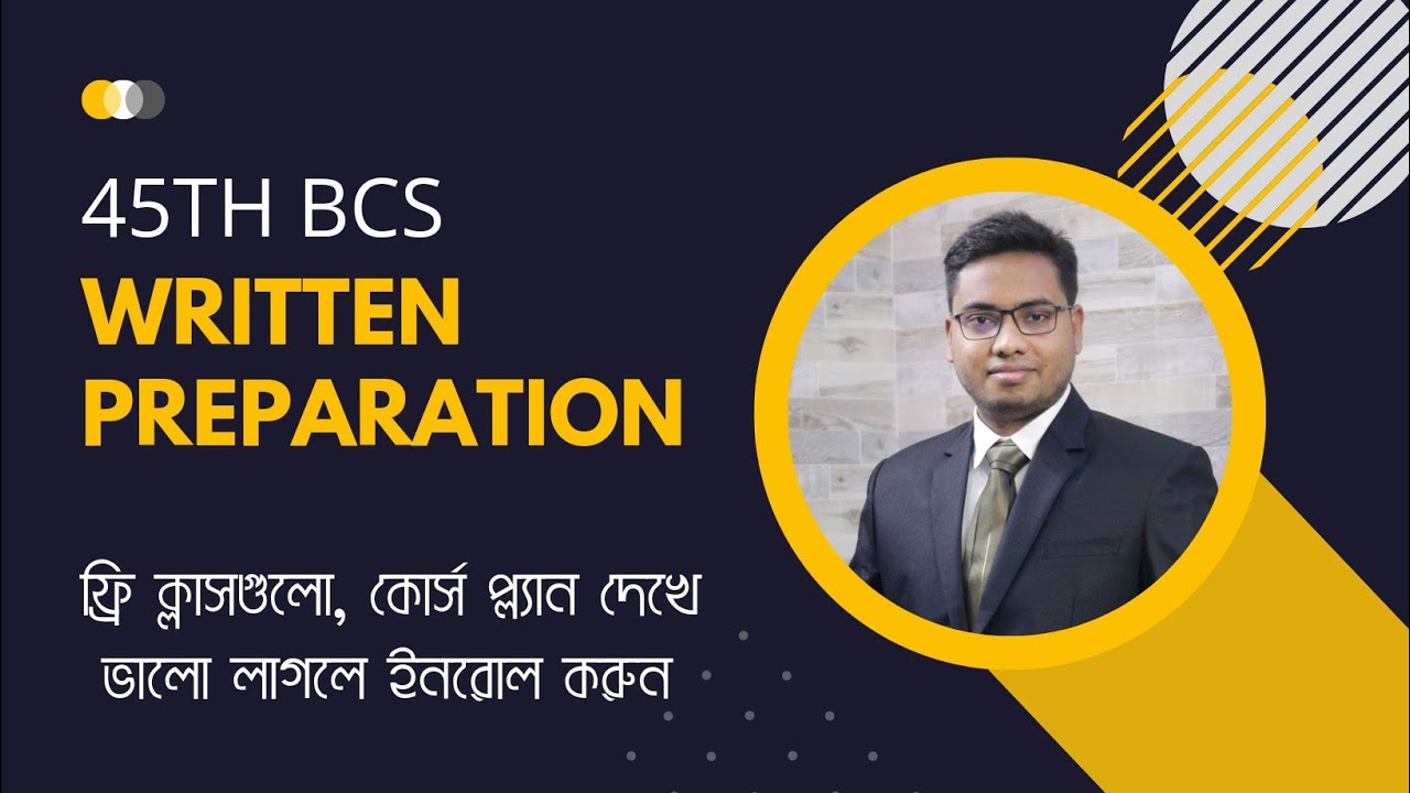45th BCS Written Program। ৪৫তম বিসিএস লিখিত। BCS Preparation with Dr ...