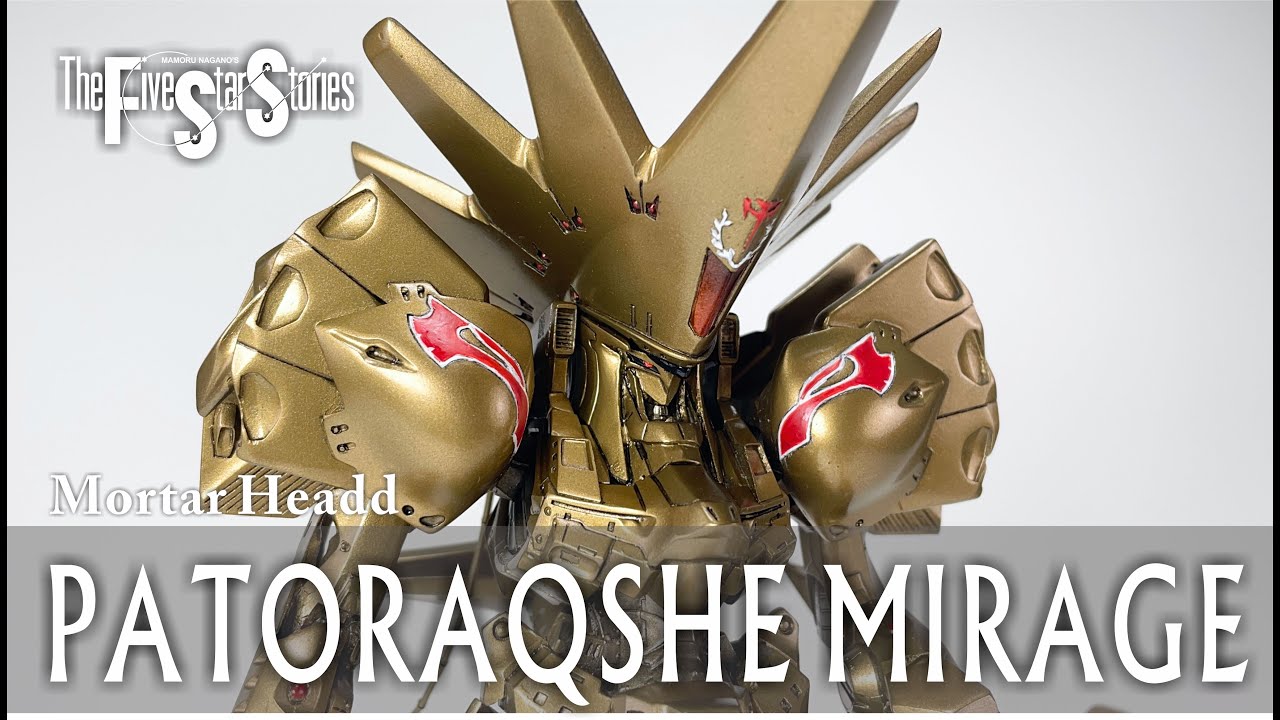 FSS 「五星物語」海洋堂 1/100 MH 帕特拉克歇幻象「Five Star Stories 」Patoraqshe Mirage ...