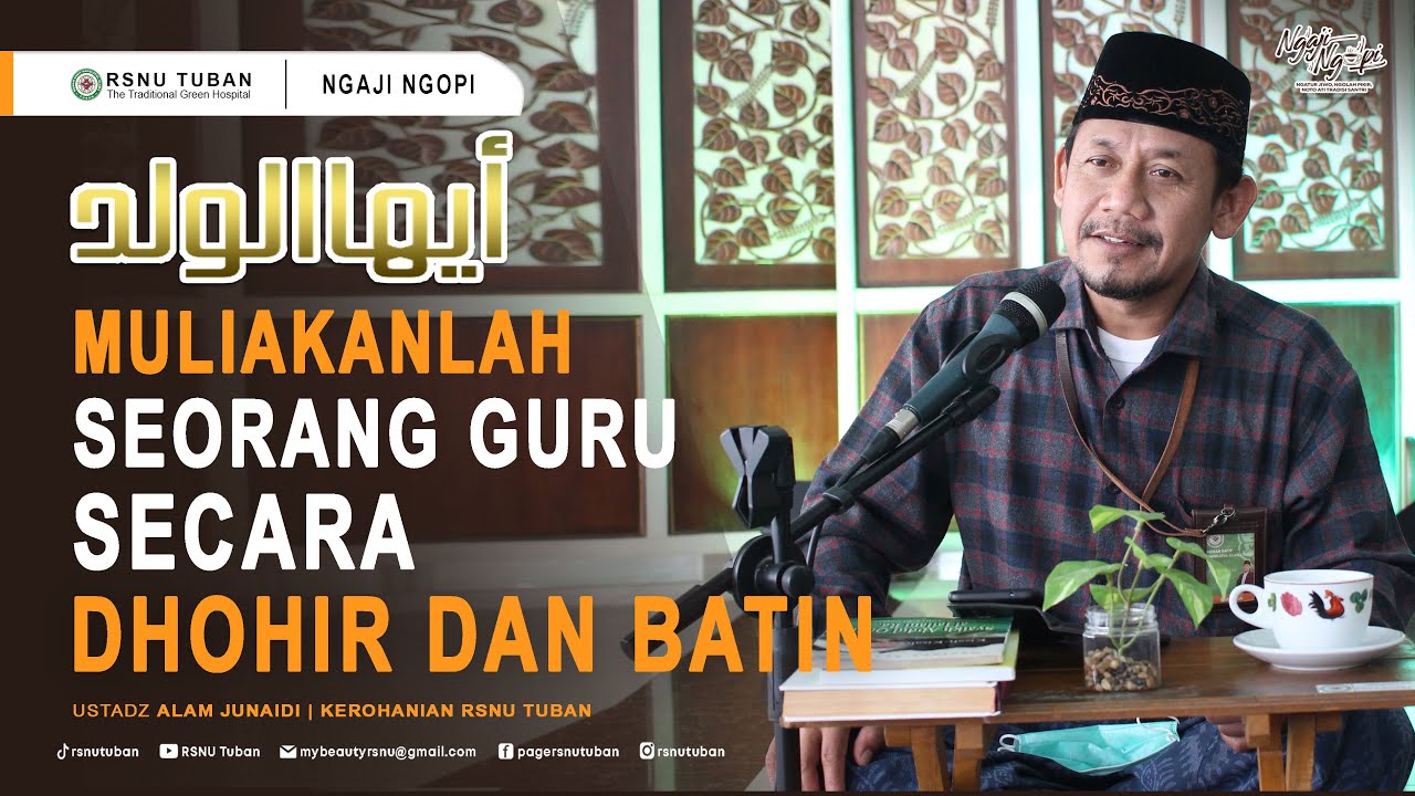 MULIAKANLAH SEORANG GURU SECARA DHOHIR DAN BATIN | Ust Alam Junaedi ...