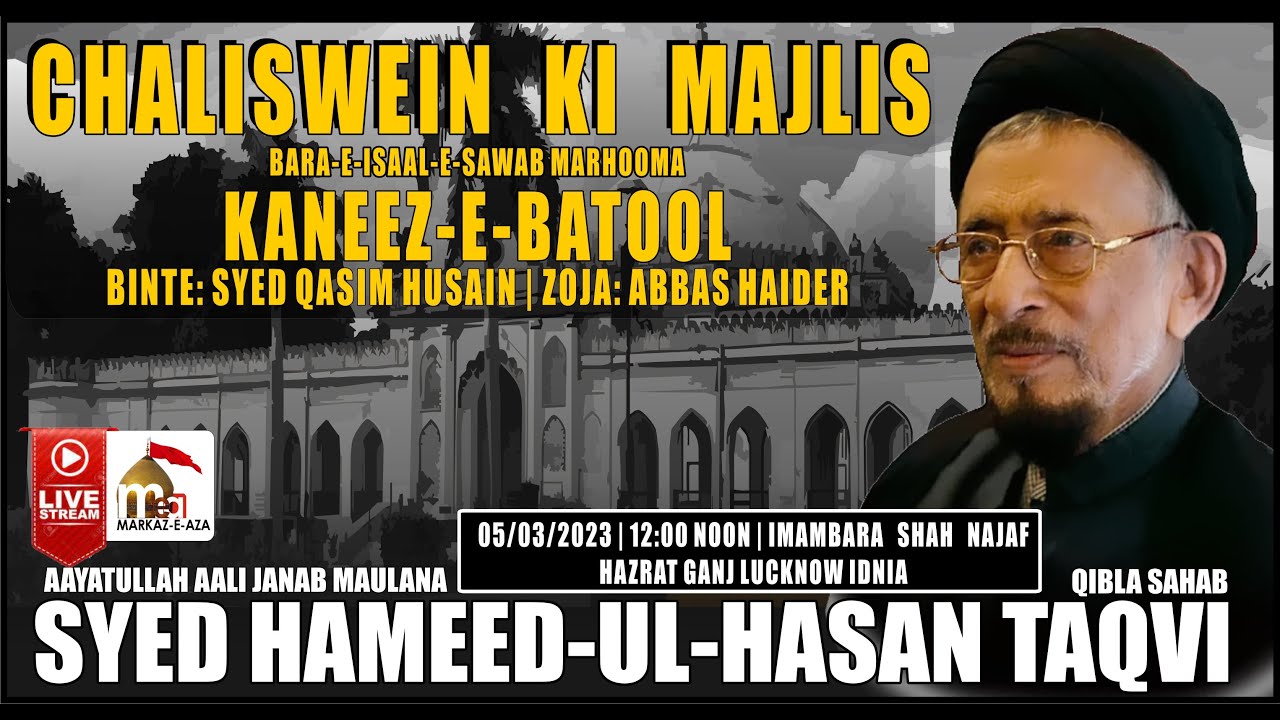 🛑 Live 🛑 Chaliswein Ki Majlis | Marhooma Kaneez-e-Batool | Maulana S ...