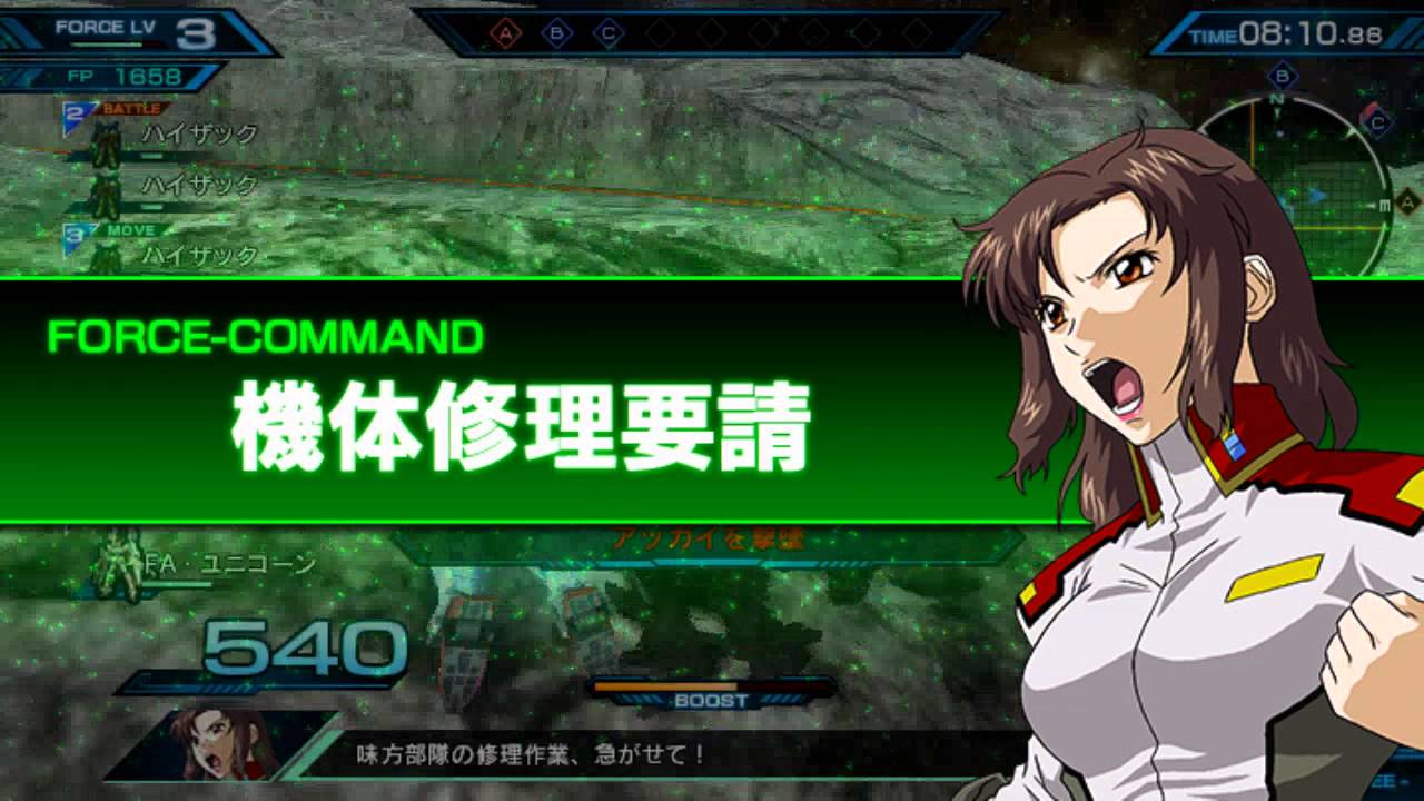 Gundam Extreme Vs. FORCE Walkthrough :【Archangel Assault | Gundam F91 Gameplay】HD - YouTube