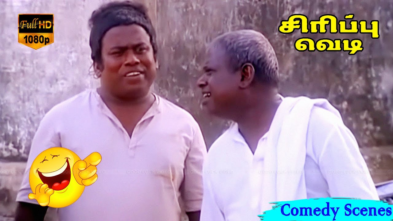 செந்தில் கலக்கல் ஆனா காமெடி | Comedy Hit Scenes | #senthil | HD Video ...