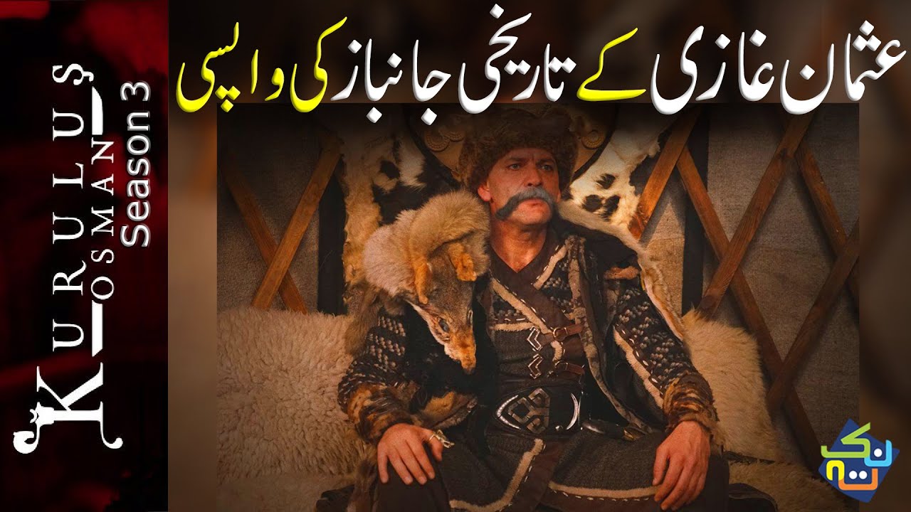 Entry of Samsa Cavus in Kurulus Osman | Kurulus Season 3 | Nuktaa - YouTube