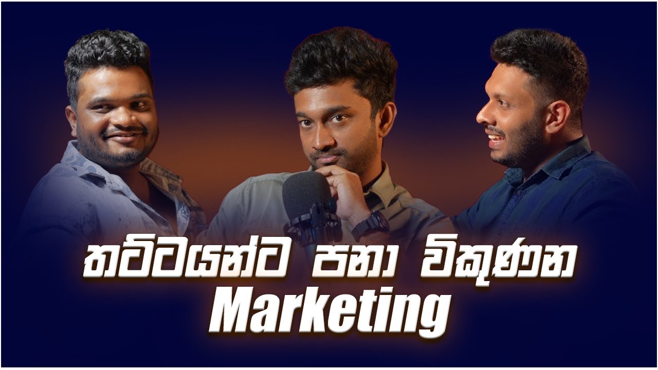 අපි (නො)දන්න මාකටින් | PODCAST | #6 | DOWNTOWN - YouTube