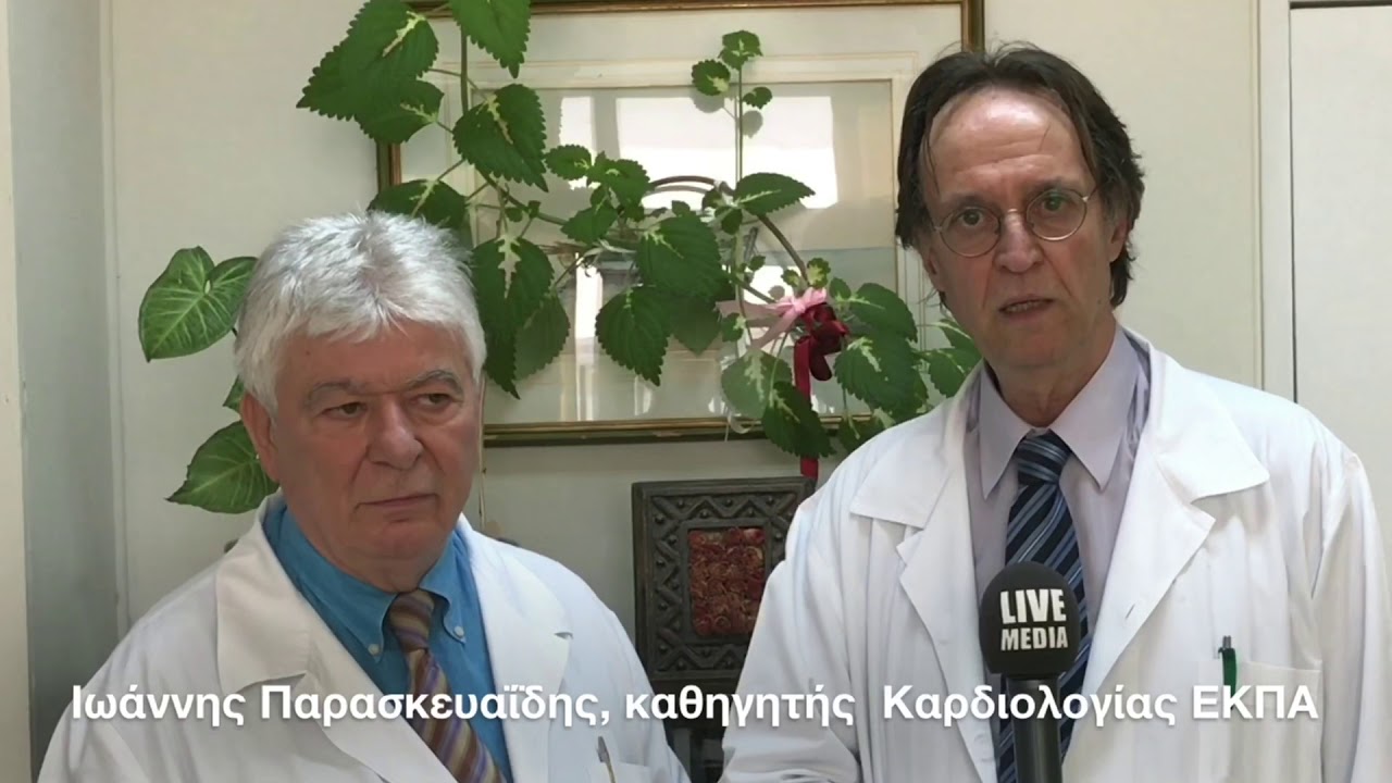 Η 3η διημερίδα Καρδιο-Ογκολογίας / Καρδιακής Ανεπάρκειας - YouTube