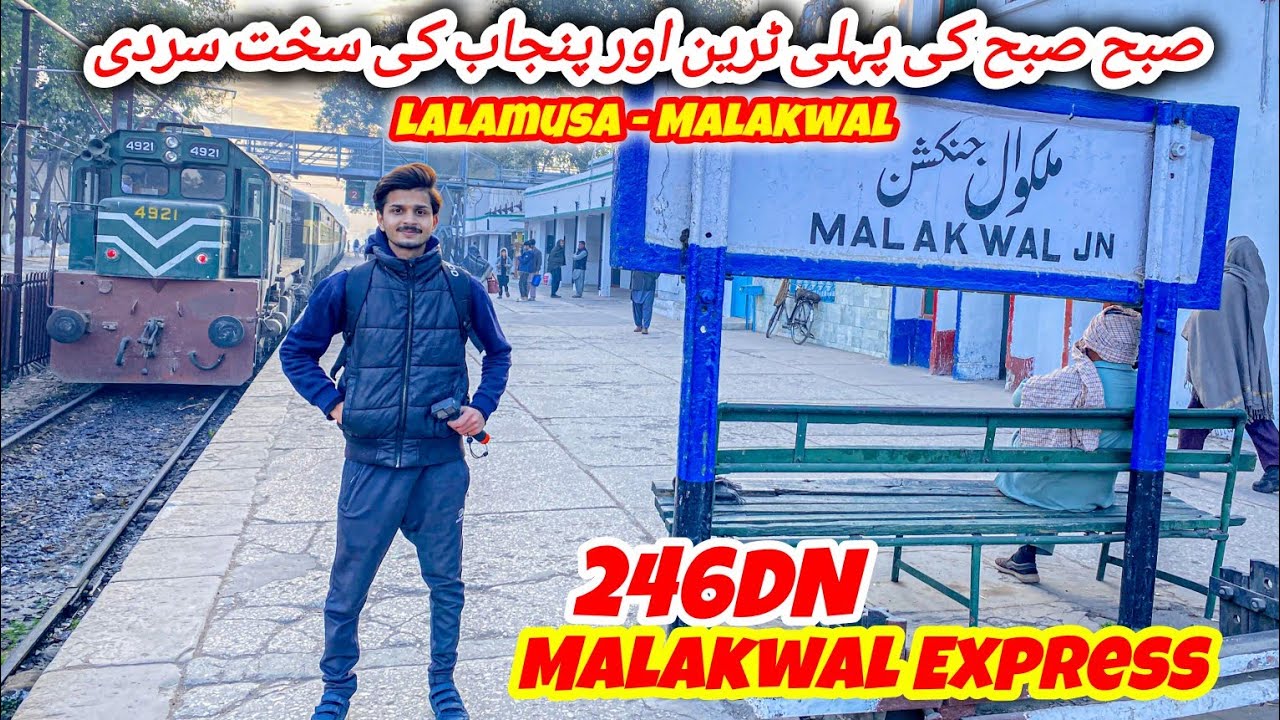 Travel in Coldest Weather of Punjab | 246 DN Malkwal Express | Lalamusa ...