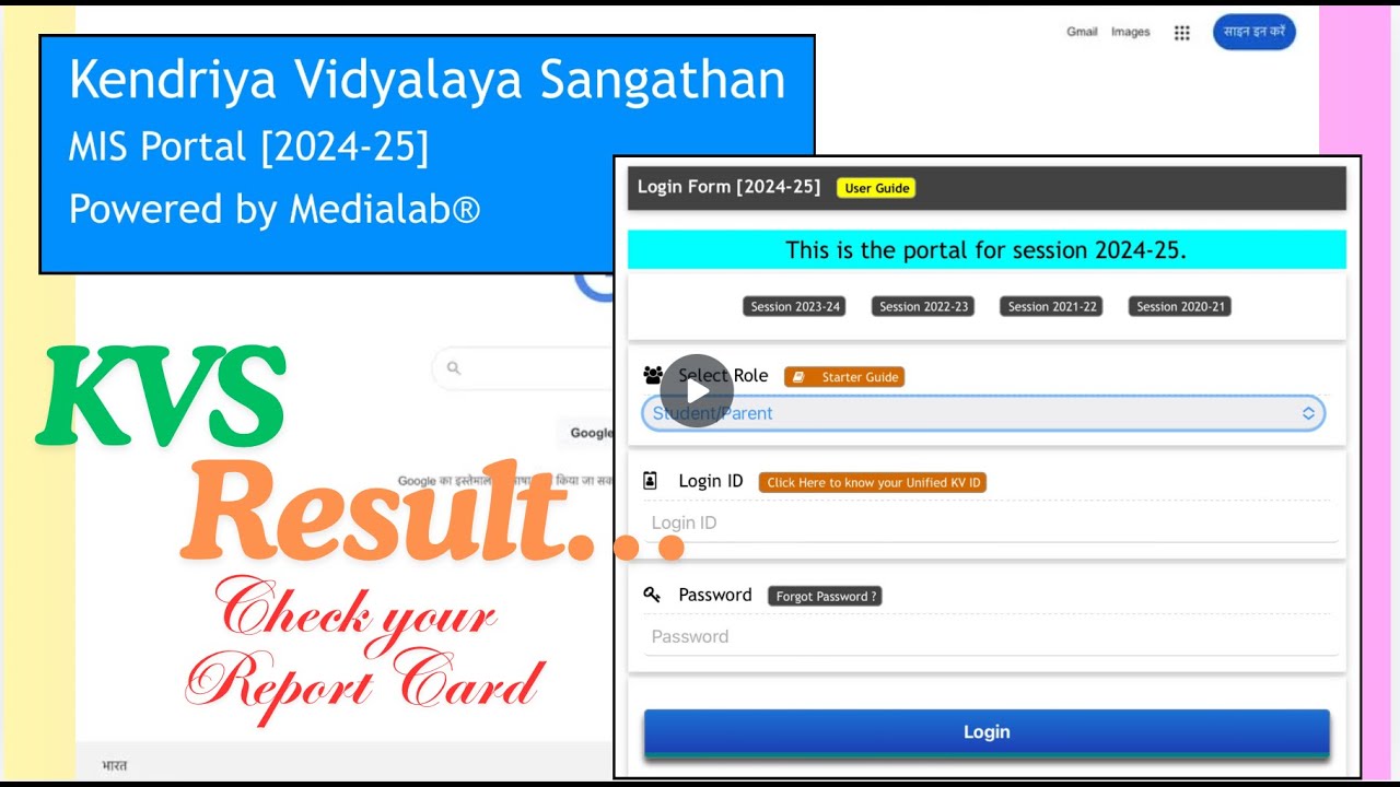 KVS Report Card || How to get KVS report Card || Download kv result # ...