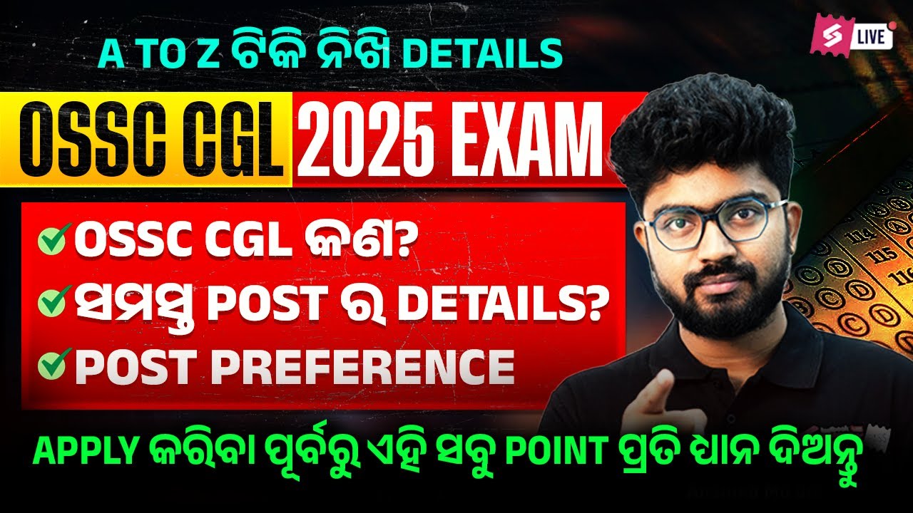 OSSC CGL 2025 Notification | Odisha CGL 2025 Notification, Syllabus ...