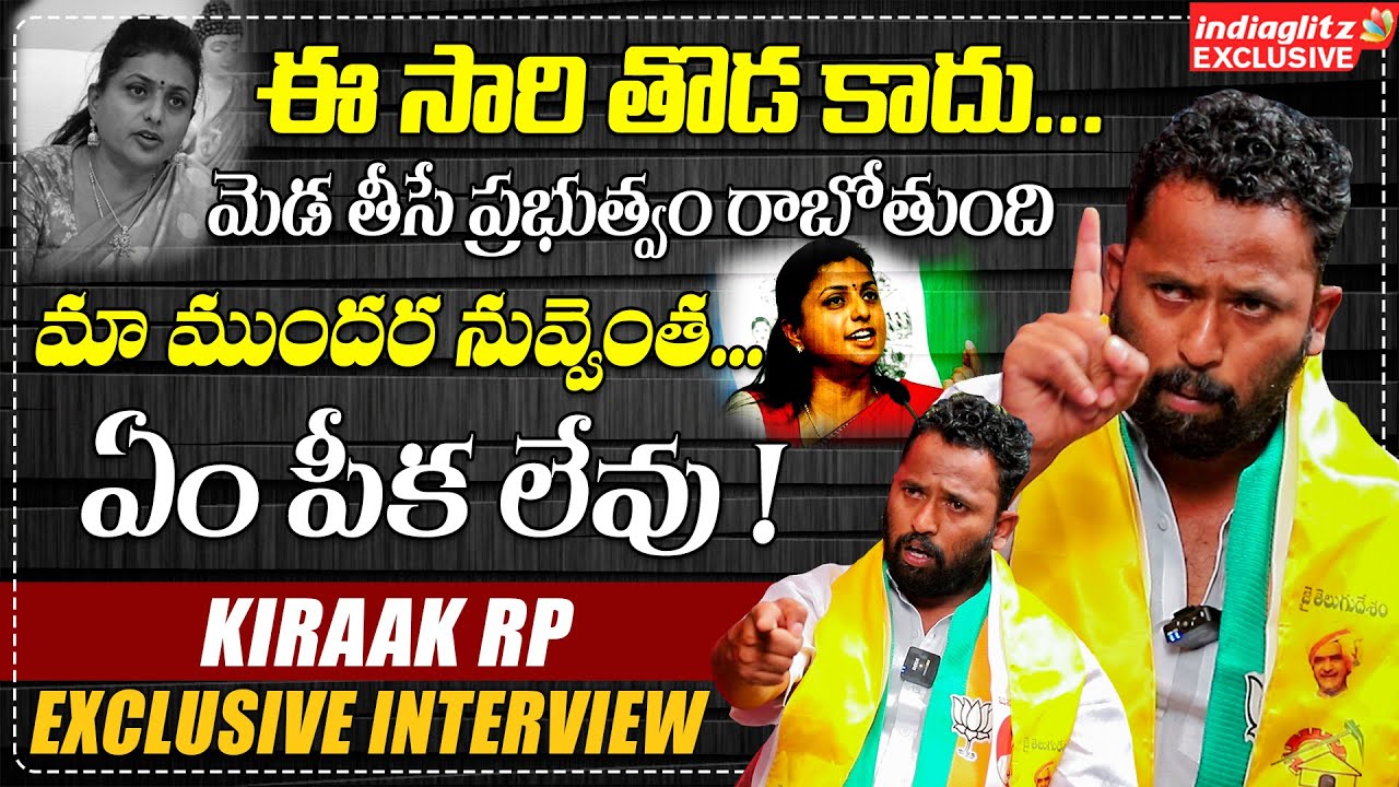 మా ముందర బొచ్చు కూడా పీక లేవు | Jabardasth Kiraak RP Sensational ...