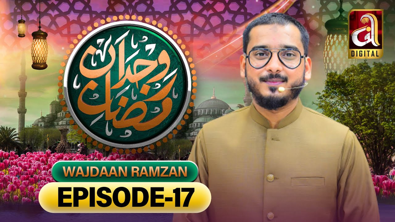 Wajdan Ramzan Transmission - 17 Episode - With Uzair Azizi - 8 April ...