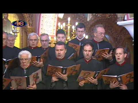 «ΚΑΤΕΥΘΥΝΘΗΤΩ Η ΠΡΟΣΕΥΧΗ ΜΟΥ», πλαγ.α΄, Χορωδία Συλλόγου Ιεροψαλτών ...