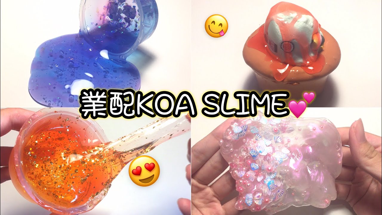 [呆萱 ]業配KOA SLIME🍩🍪馬來西亞史萊姆🇲🇾顏值超讚價格親民的史萊姆😋100%Slime Review💞🐨 - YouTube