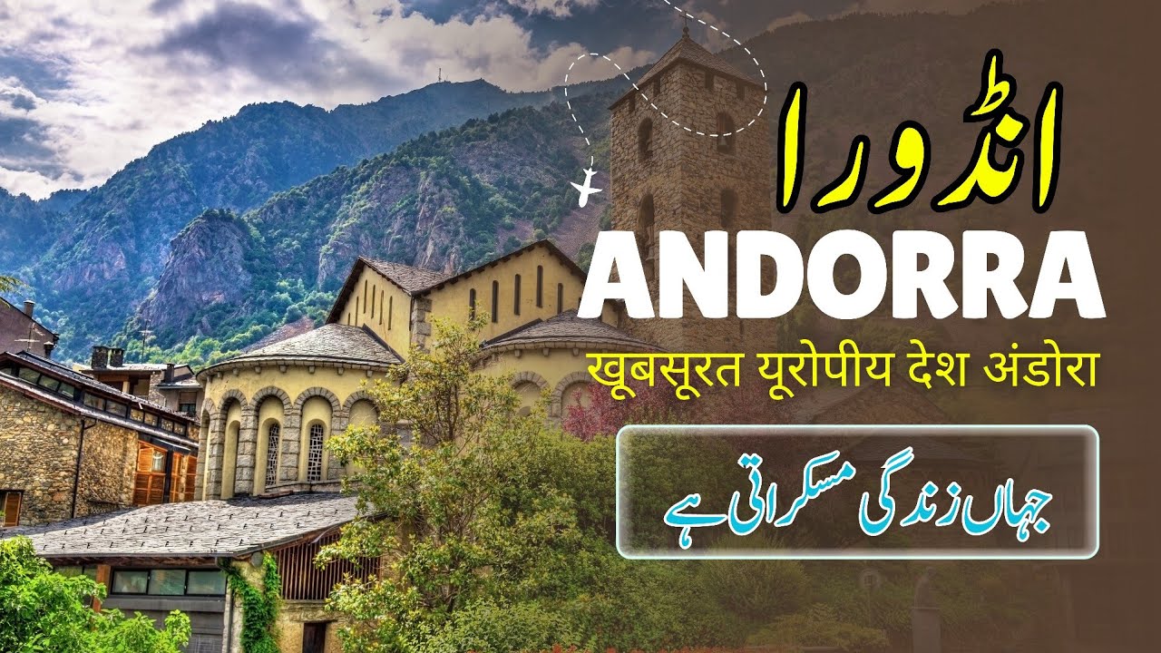 "Discovering Andorra An Urdu Documentary on Andorra la Vella | Shahzaib TV" - YouTube