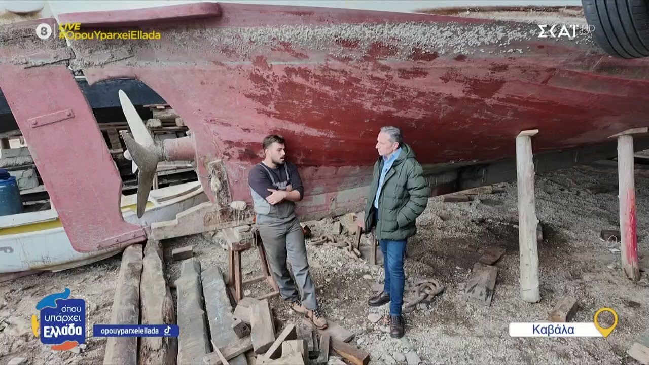 Καβάλα: Οι τελευταίοι των καραβομαραγκών στο καρνάγιο της πόλης | Όπου ...