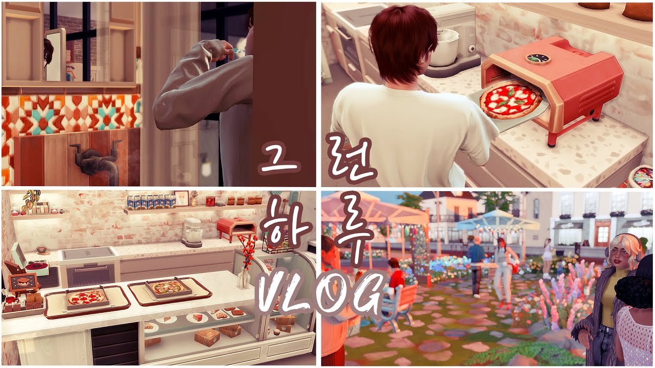 [아이템팩 - 우리집셰프] 그런하루 VLOG ㅣVLOG 리뷰 ㅣSims4 Vlog - YouTube