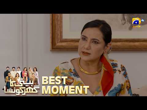 Beti Ka Ghar Konsa EP 36 | Most Emotional Moments  | Humayoun Ashraf - Momal Sheikh - Ali Abbas