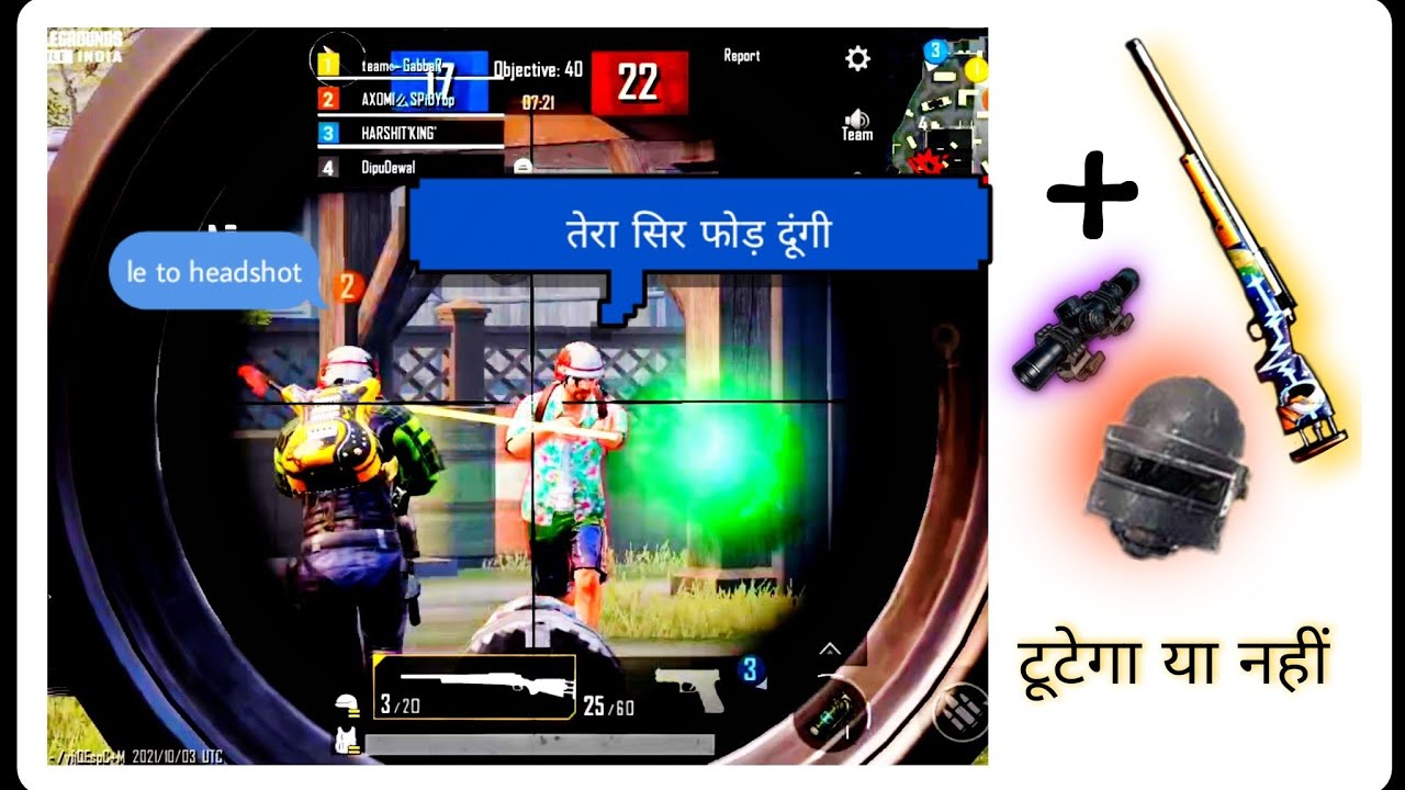 must watch bgmi inventory M24 vs M24 custom room headshots 😍 awesome ...