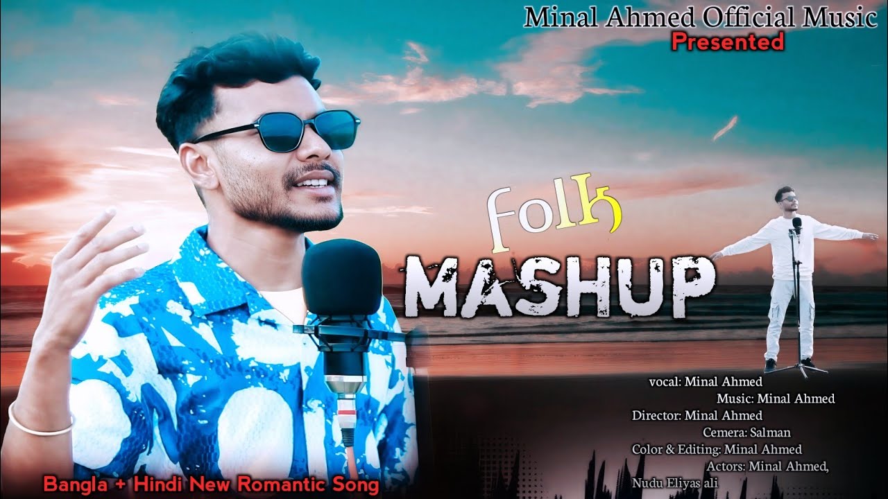 Bangla Vs Hindi 2 Old Mashup || Folk Music 🎙️ Minal Ahmed || New Music ...