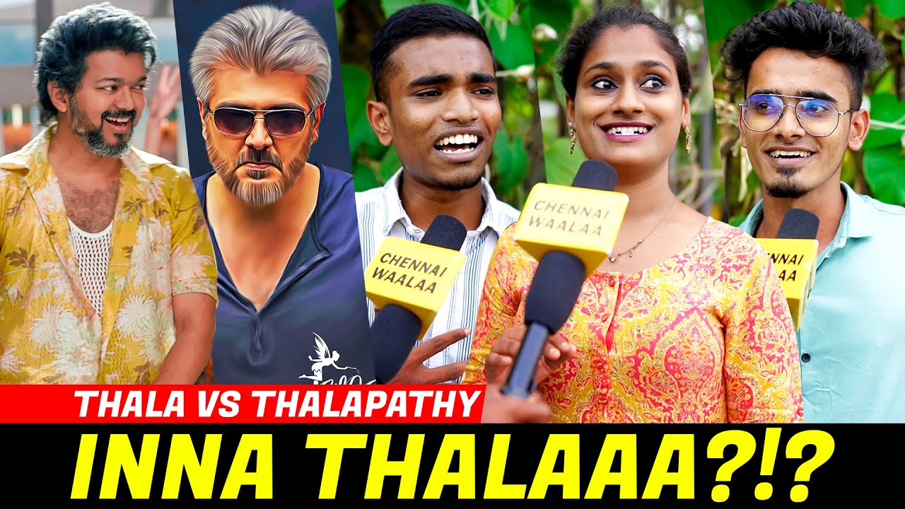 Thalapathy Fansலாம் ரொம்ப Jollyஅ இருக்காங்க" - பொறாமையா இருக்கு ...