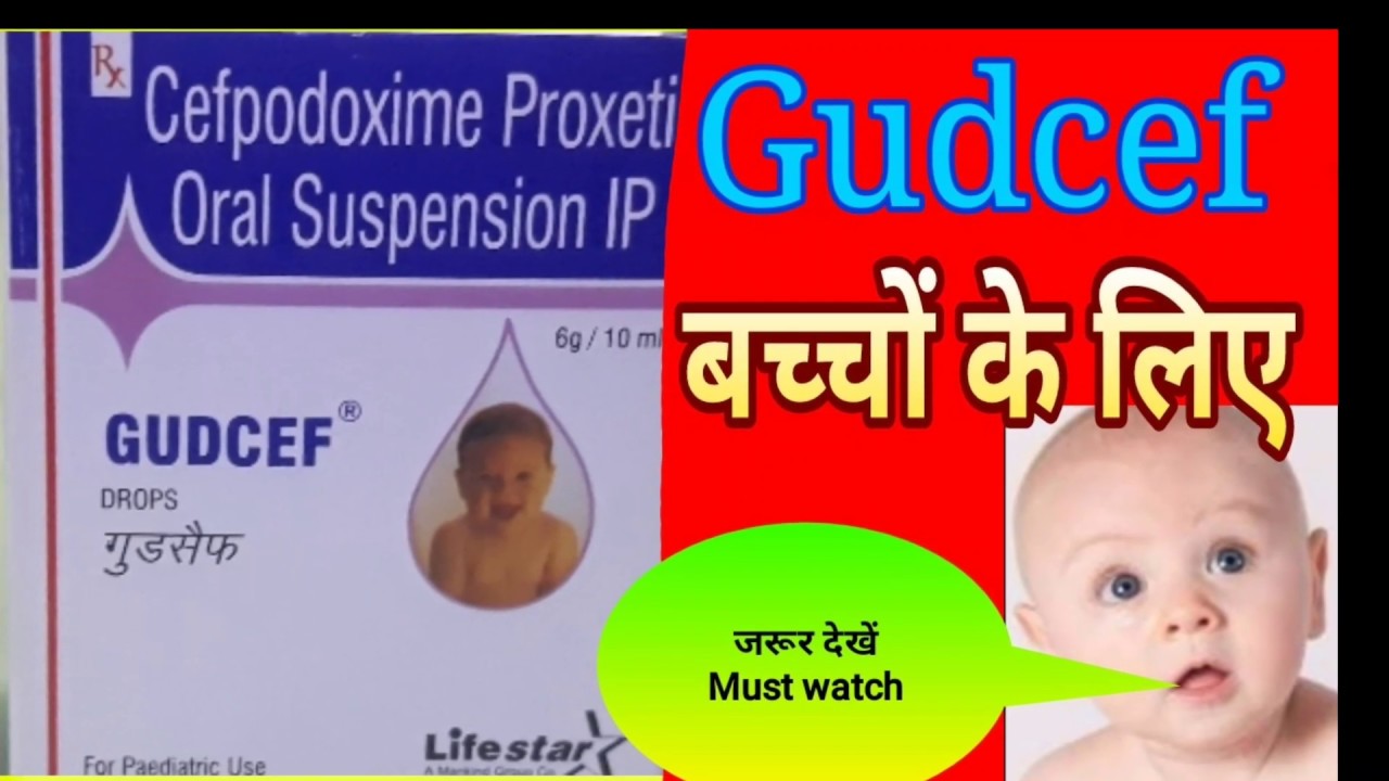 How to use Gudcef 50 syrup , gudcef drops in children and baby / action ...