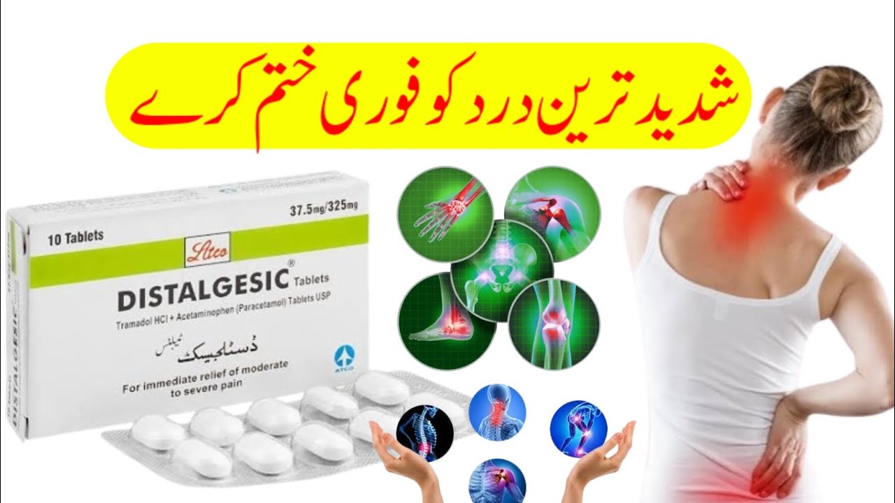 distalgesic tablet uses in urdu | distalgesic tablet | distalgesic ...