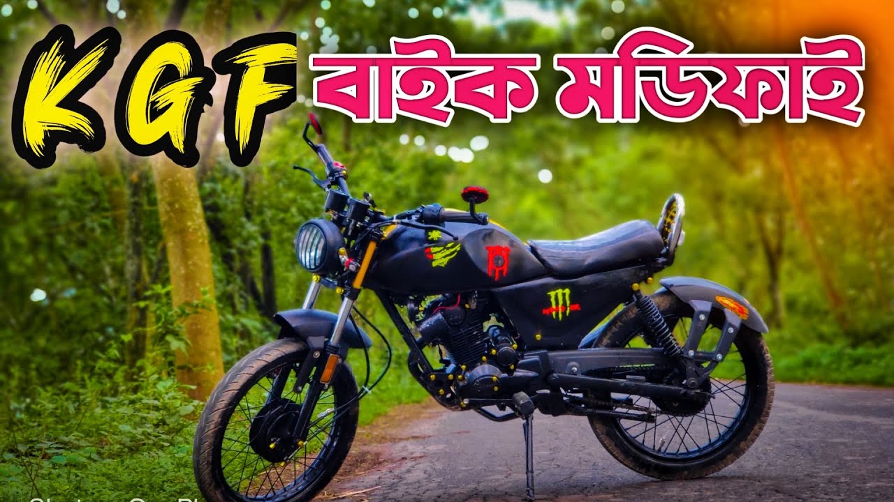 K.G.F স্টাইলে বাইক মডিফাই || K.G.F Bike modify - YouTube