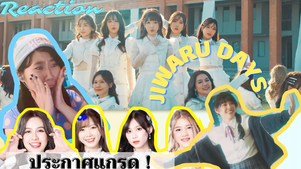 น้ำตาแตก! MV Jiwaru Days - BNK48 รุ่น1 น้ำหนึ่ง ปูเป้ มายด์ เคท แกรด! Reaction [IDOL TV EP.204 ...