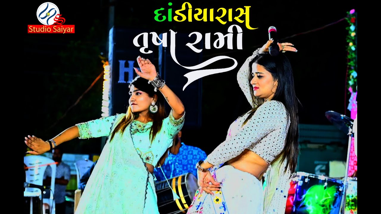 Trusha Rami || Vondh Patel Samaj || @STUDIOSAIYAR - YouTube