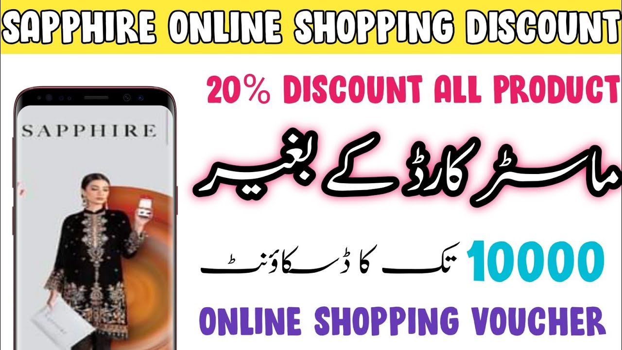 SAPPHIRE Online Shopping Discount Code | Sapphire Shopping Promo code ...