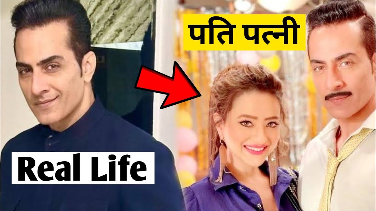 anupama ( vanraj real life wife ) sudhanshu pandey real life | sudhanshu pandey lifestyle ...
